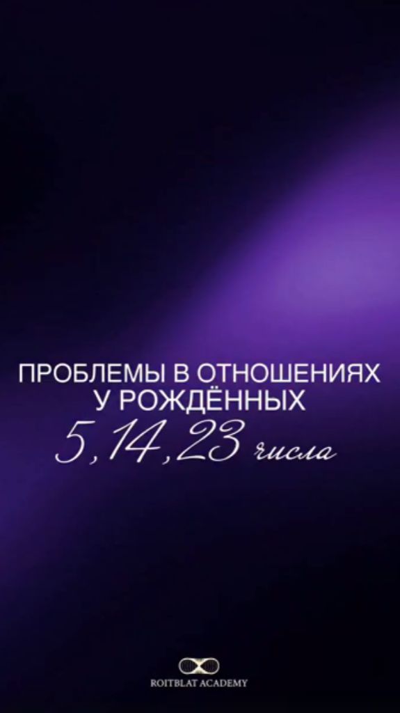 5 в браке — семья или свобода?