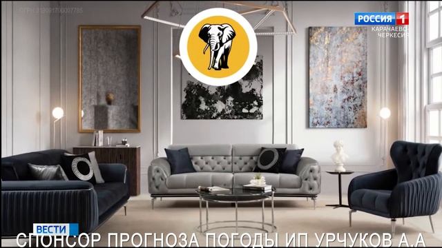 Вести Карачаево-Черкесия 12.02.2026