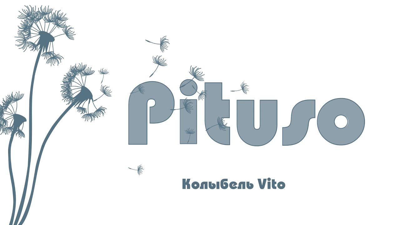 Колыбель Pituso Vito