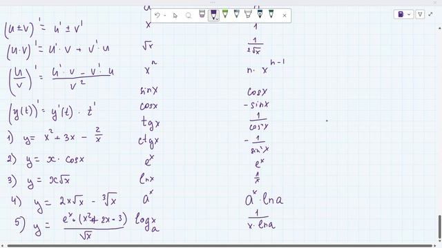1302 производная