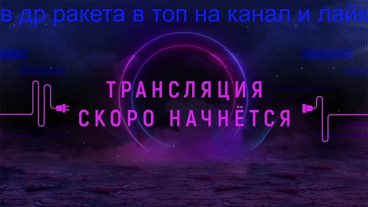 ок начало каникул