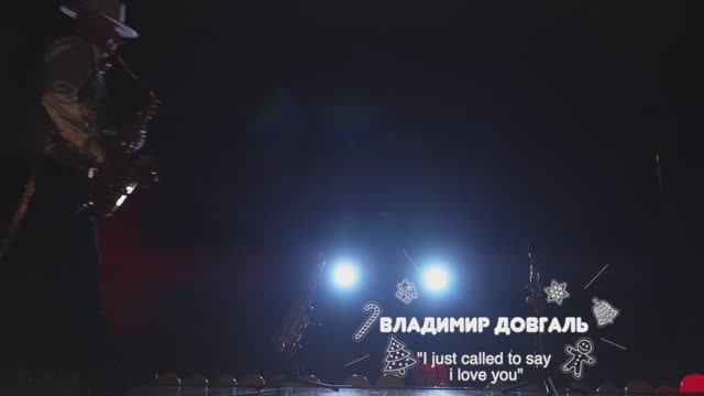Владимир SAX Довгаль "I Just Called to Say I Love You"