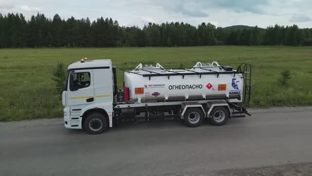 Как возить топливо и экономить с новым АТЗ 15,5 КАМАЗ