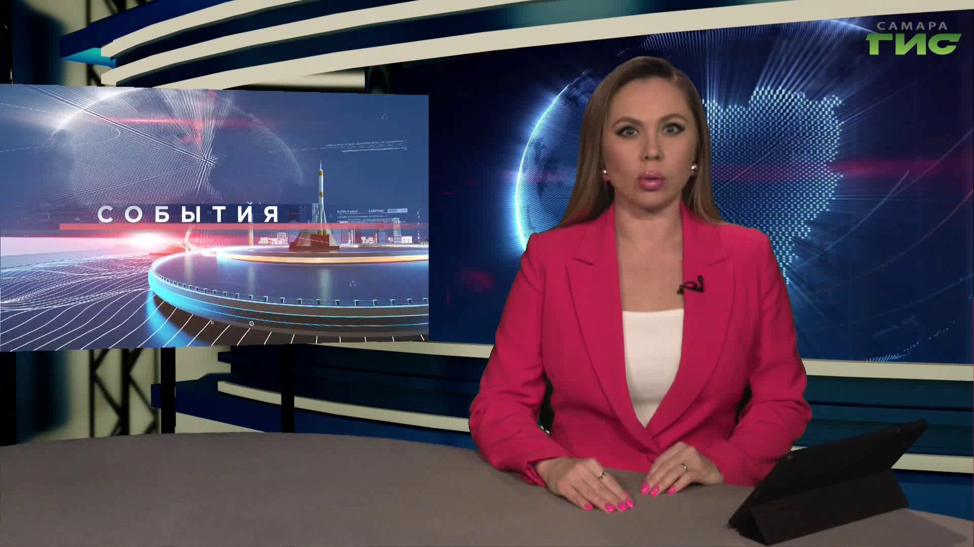 "События" от 13.02.2026 (вечер)