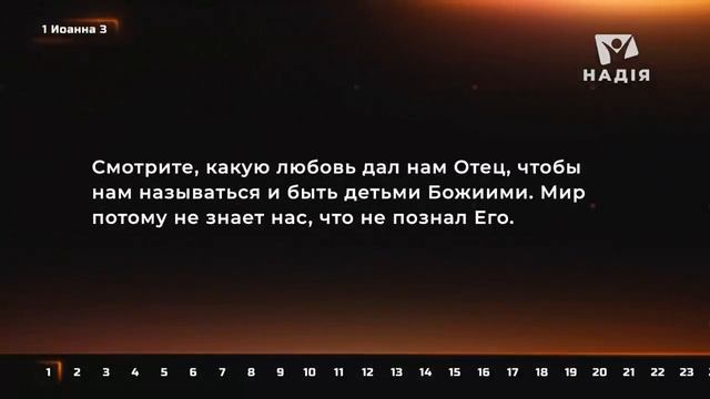 Что Бог приготовил для тебя в Вечности - Феликс Понятовский