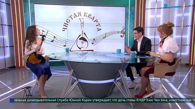 «Чистая кварта»: фестиваль исполнителей на струнных народных инструментах