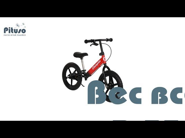 Беговел Pituso Champion