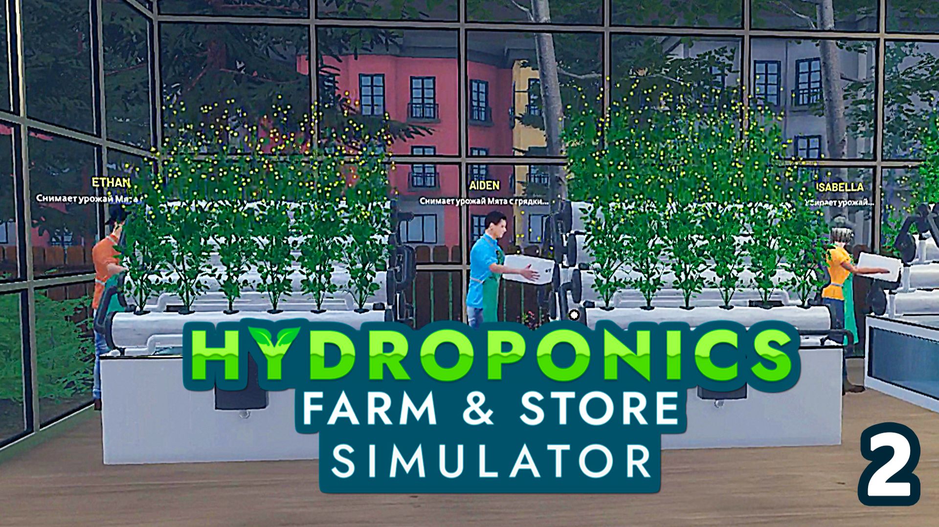 Новые Грядки ► Hydroponics Farm and Store Simulator #2