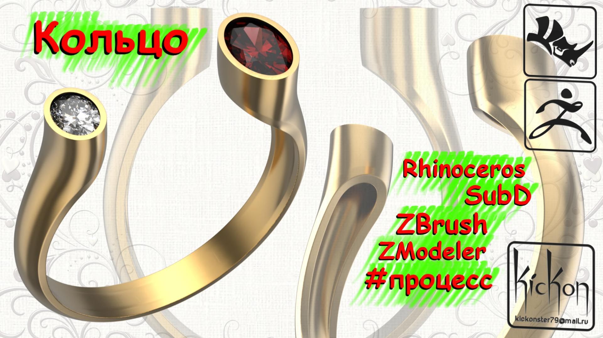 Кольцо с овалами. Rhinoceros. ZBrush.