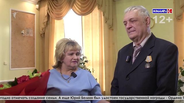 Две счастливые пары Синчук и Белкины удостоены Знаками отличия «Совет да любовь»