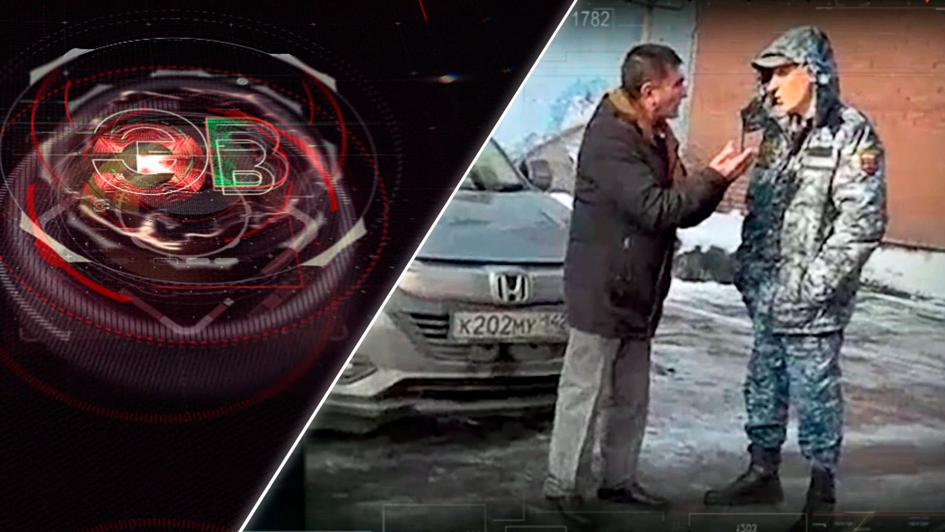 Экстренный вызов | 12 февраля 2026 | Происшествия Новосибирской области | Телеканал ОТС