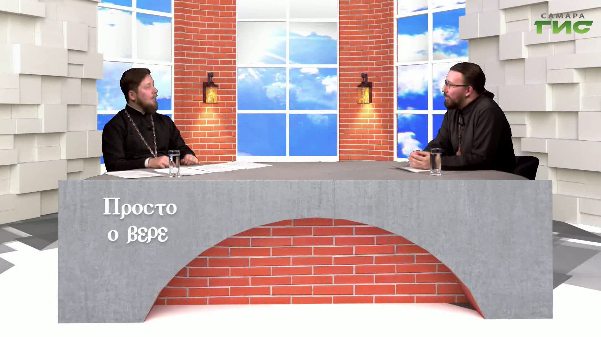 "Сретение Господне" / "Просто о вере" от 14.02.2026