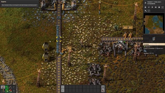 играю в факторио (демо версия) 4 часть