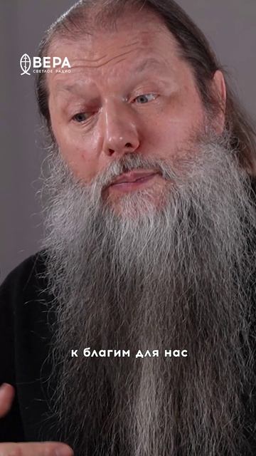 Тело учит смирению / Духовные этюды