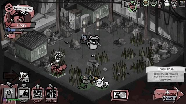 Самое трудное испытания для котиков в Mewgenics