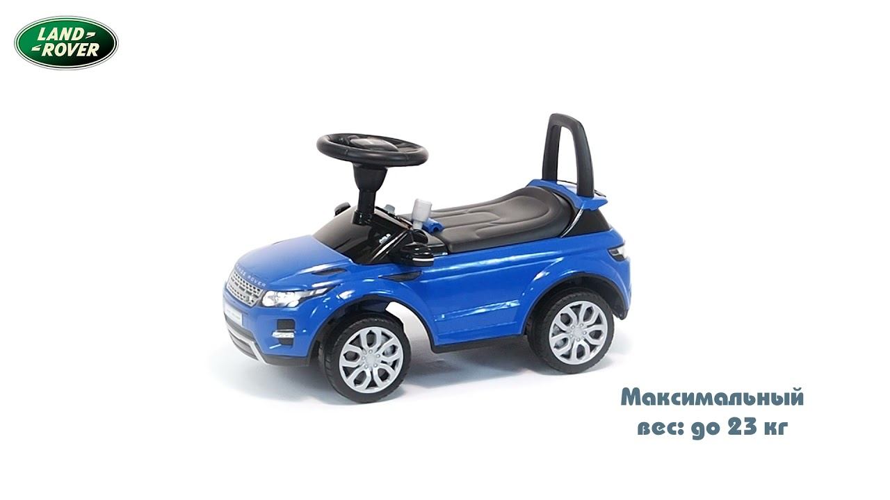 Каталка Chi lok Bo Range Rover Evogue