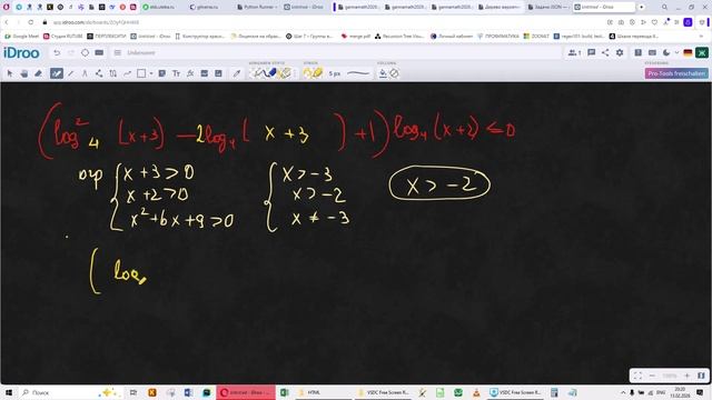 vsdc-sr 2026-02-13 20-16-15