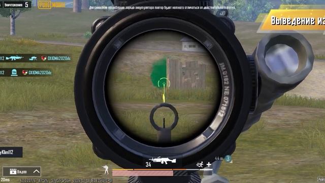 PUBG MOBAIL  моменты побед