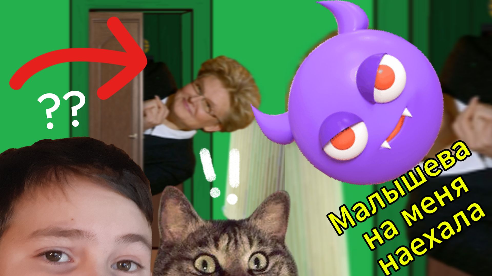 Просто придумал из ничего видео