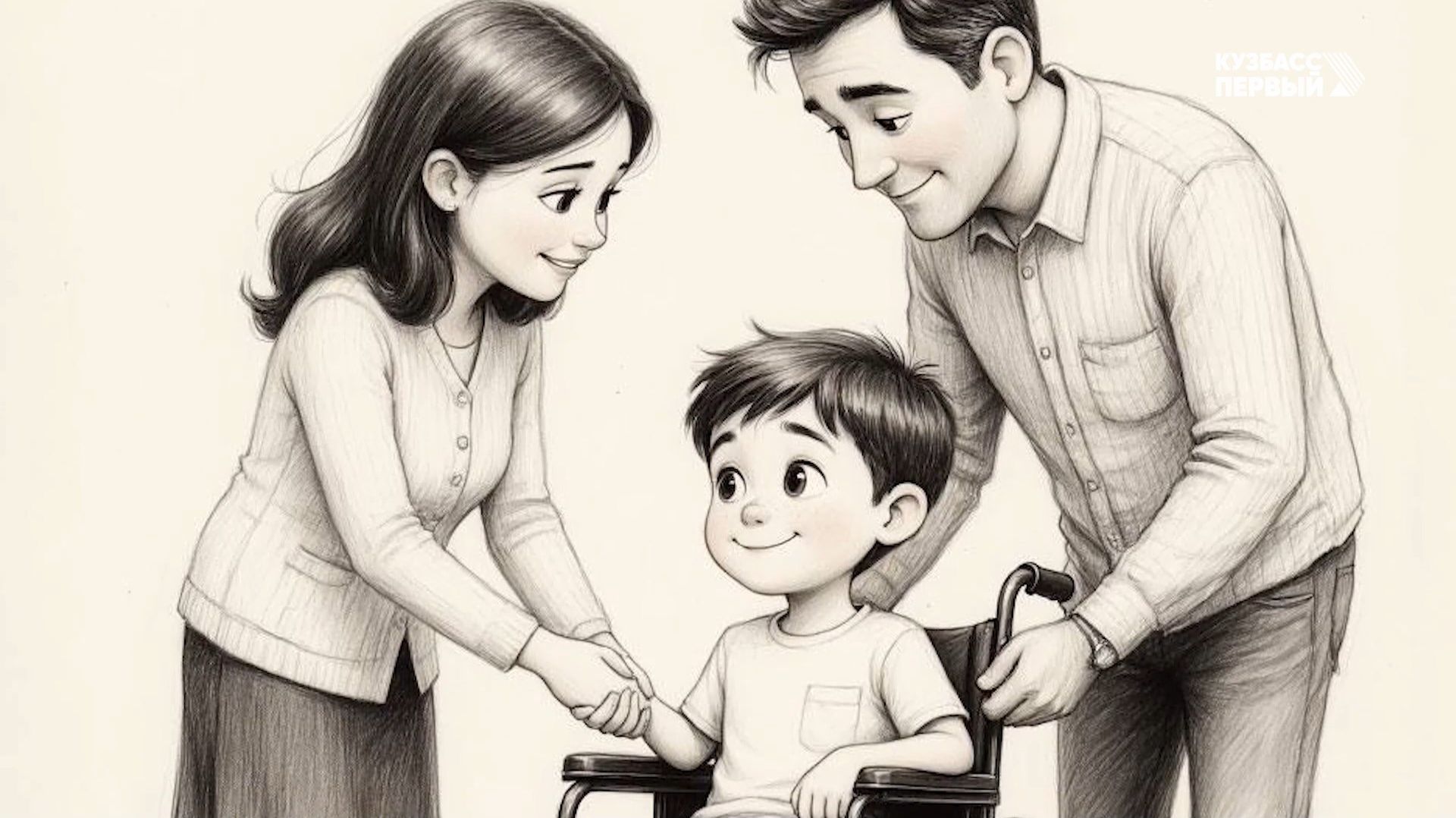 По осколкам жизни. Семьи с уникальными детьми