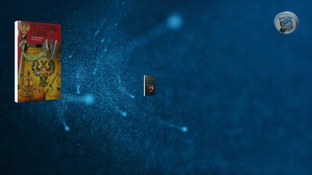 День дарения книг