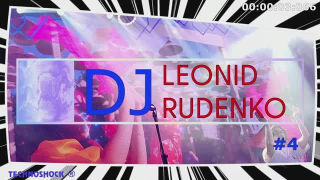 DJ LEONID RUDENKO. MIX. Диско. Электро. Клубная. Танцевальная. Музыка. Москва.Территория Будущего.#4