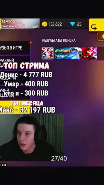 ❗Со СТРИМА - МАРСА ФФ/MARS FF🤗 | от WIND SMIT (12.02.2026)- ЭКСЛЮЗИВ!💫#freefire #windsmit #MARSFF