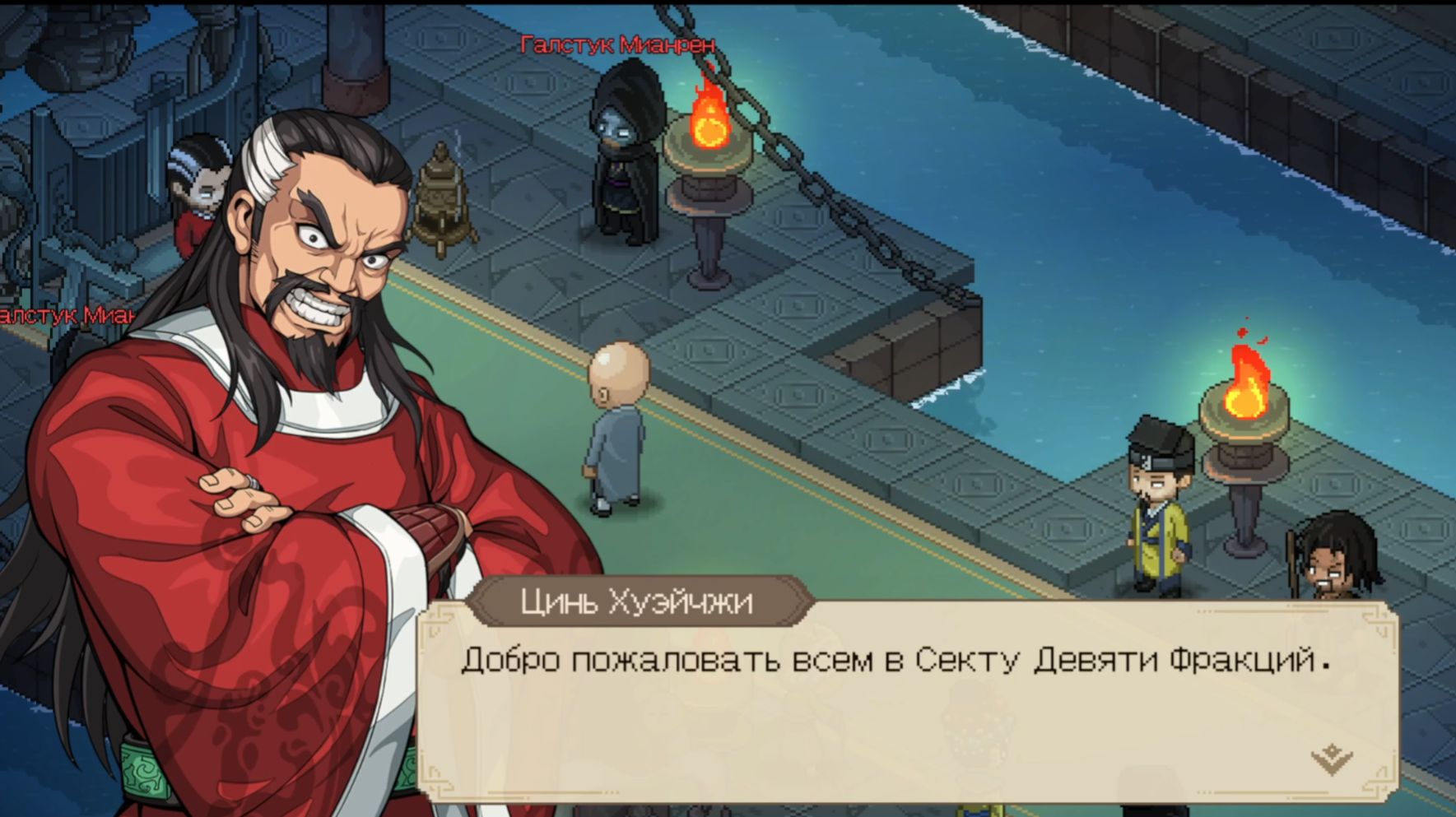 Hero's Adventure:Road to Passion прохождение без коментариев 5-часть монах становиться генералом