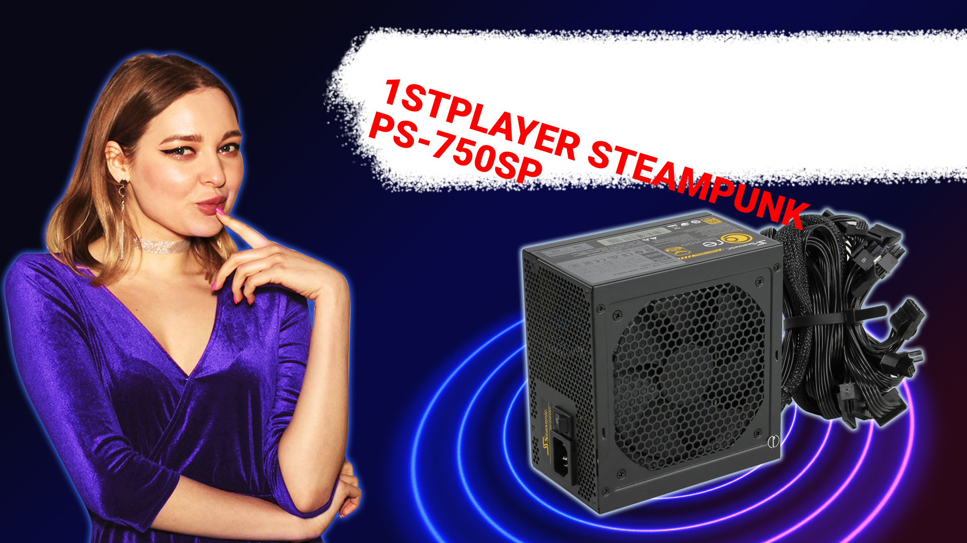 НИКС Компьютерный Супермаркет: видео про Блок питания 1STPLAYER STEAMPUNK PS-750SP 750 Вт