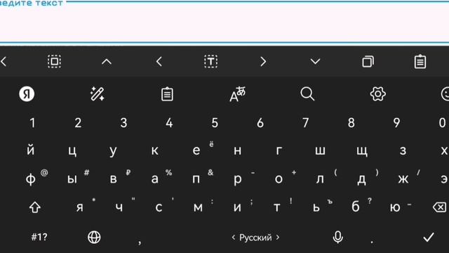 странный игрок
