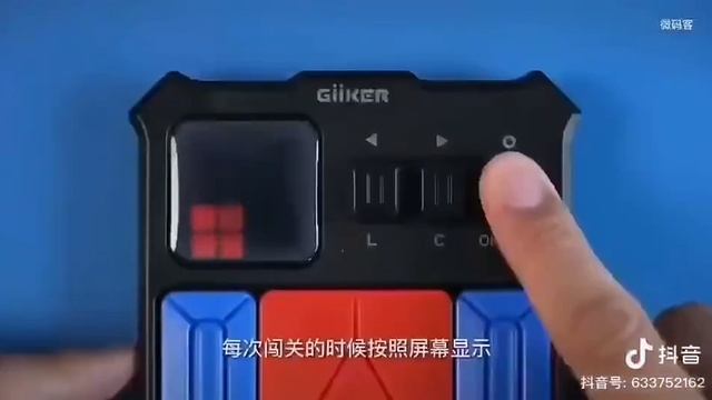 Увлекательная игра с супер-слайдами