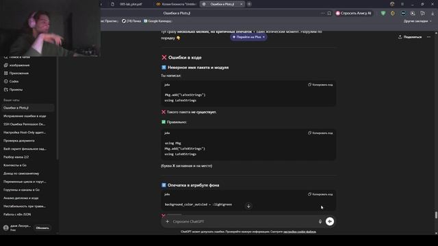 кп_выполнение_5