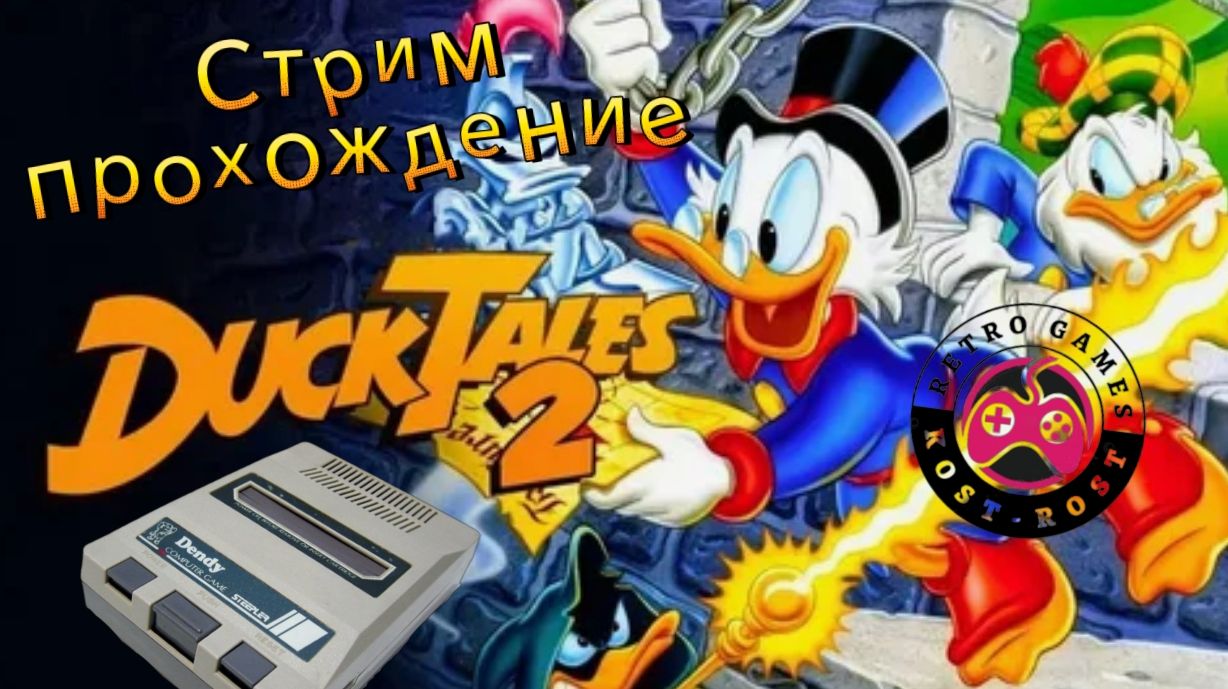 Утиные истории на денди. Вторая часть. Прохождение.

Kost-Rost делает обзор игр, показывает геймплей