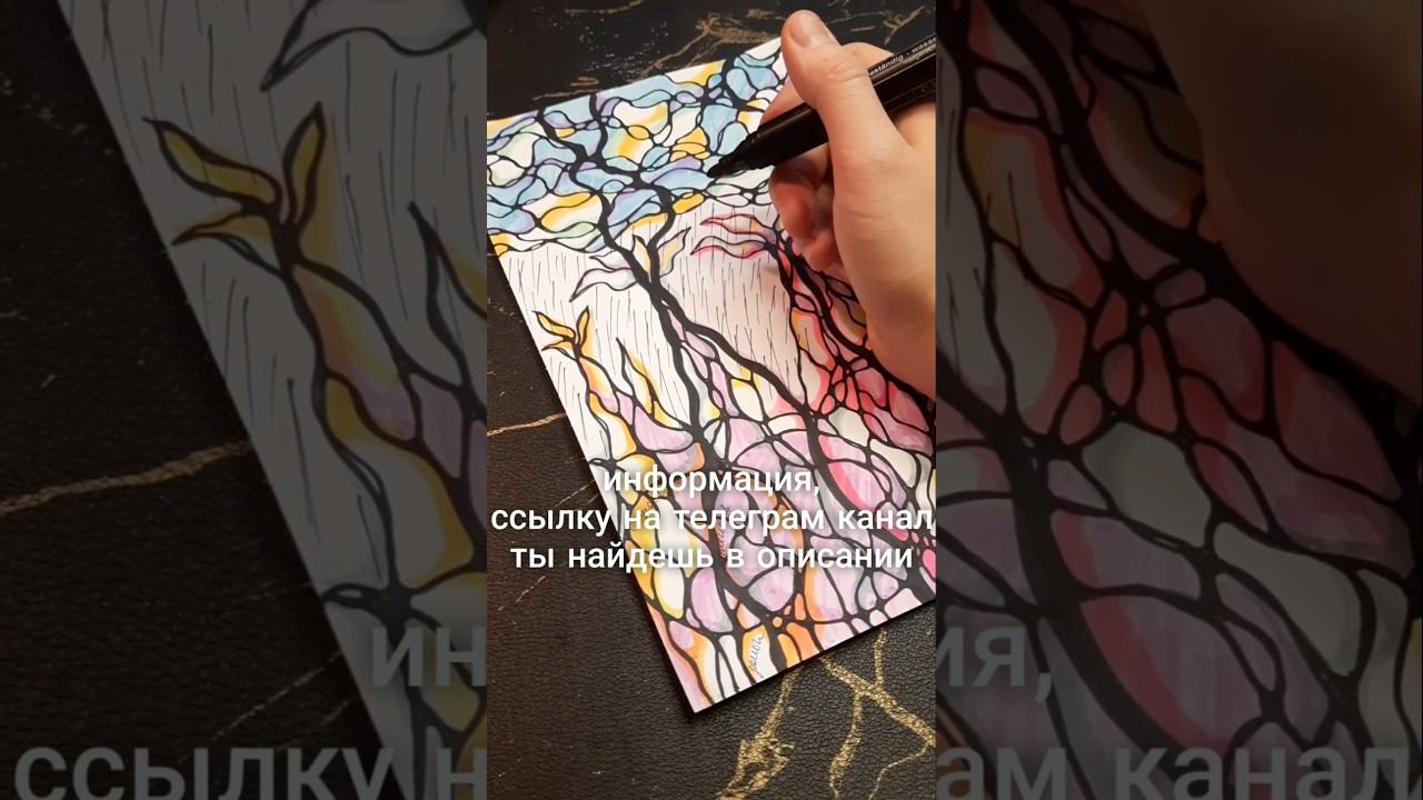 Тг канал @feel_and_energy #нейрографика #подсознание