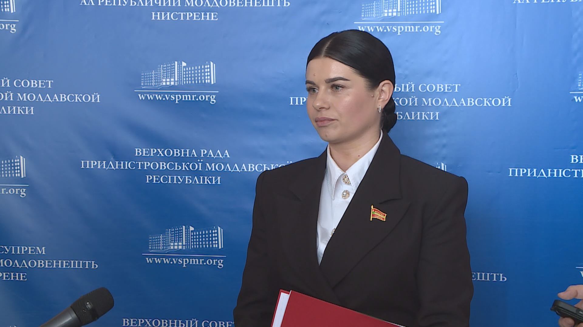 Председатель Верховного Совета ПМР Татьяна Залевская: «Держим ситуацию под контролем» – 12.02.2026