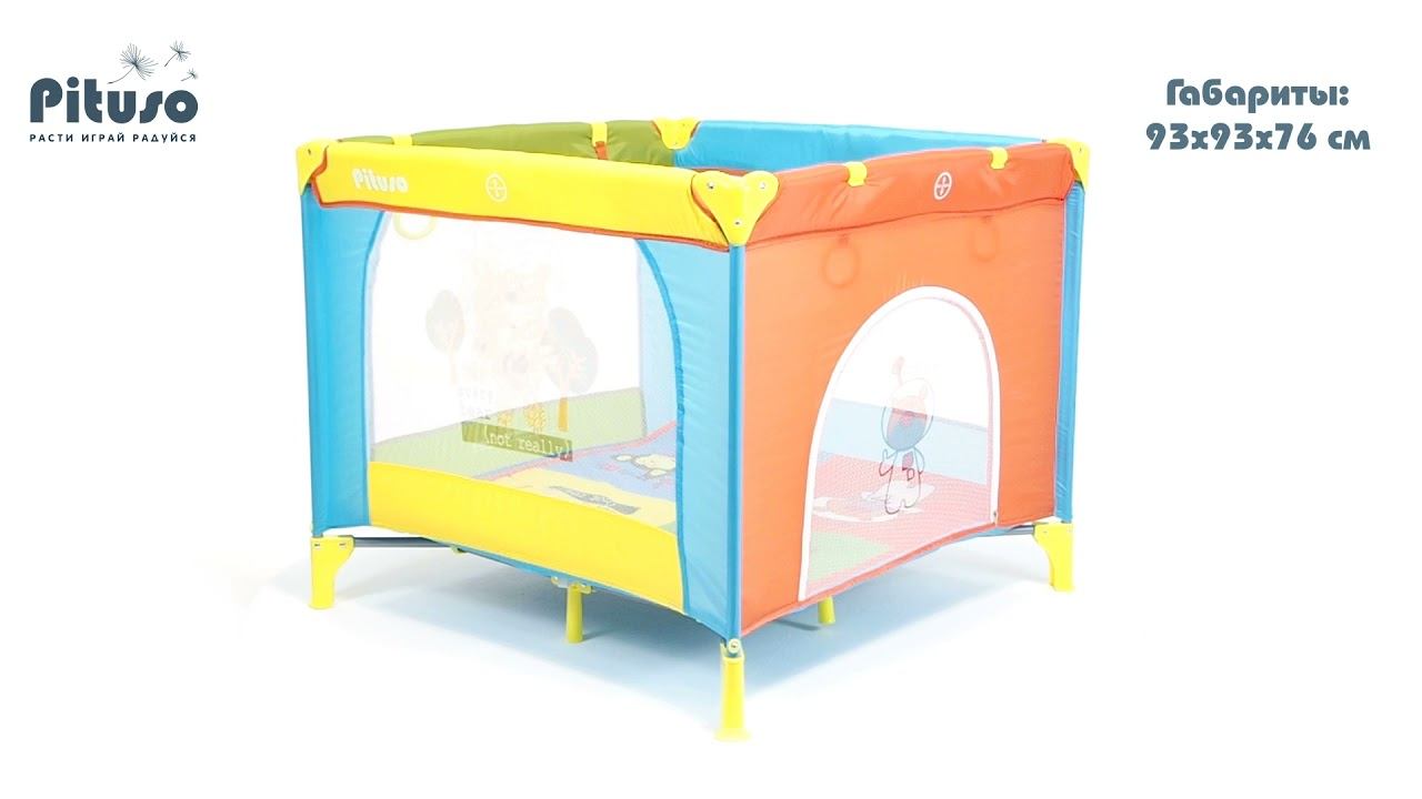 Манеж Pituso Aria