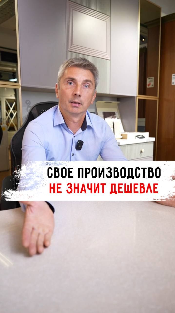 Где дешевле покупать кухни и шкафы