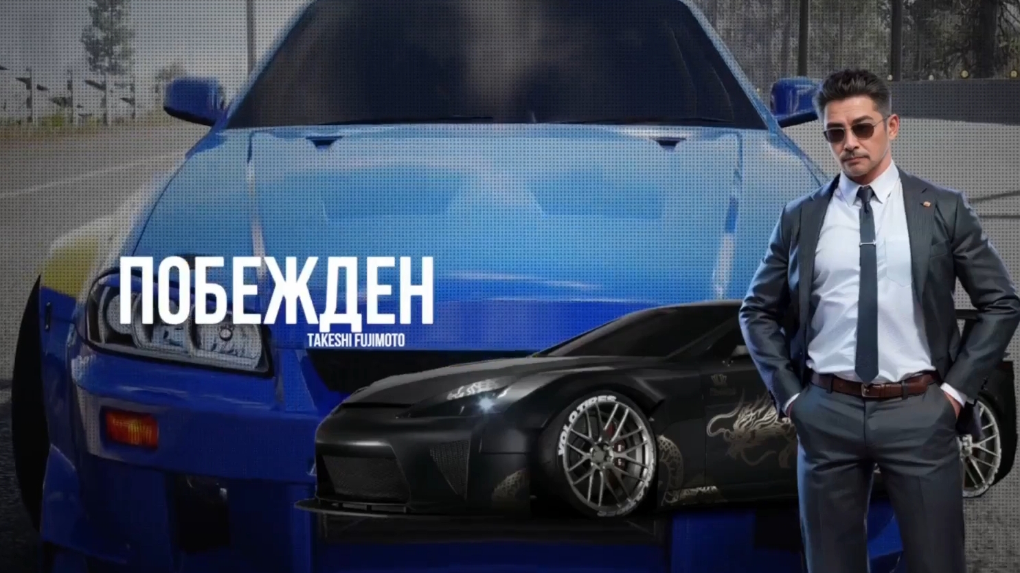 CARX STREET - НАКАЗАЛ НАРЦИССОВ ИЗ BLACK LOTUS