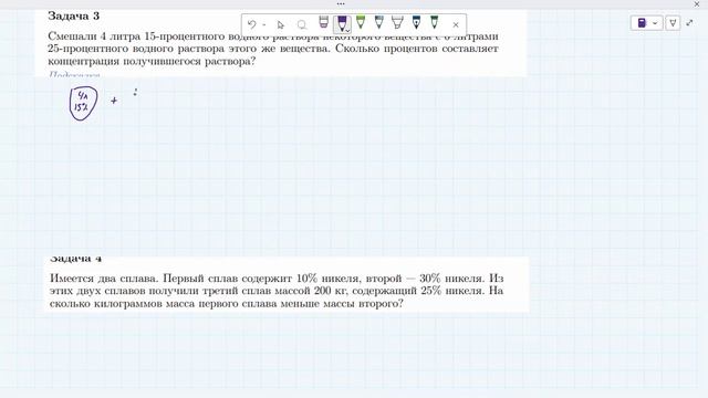 1302 смеси и сплавы