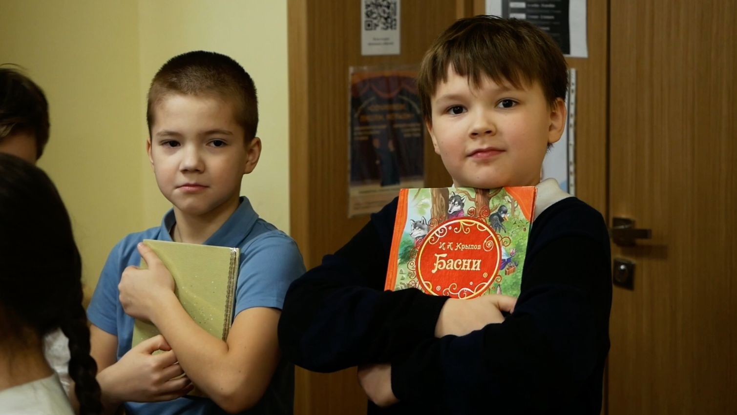 Дарите книги с любовью