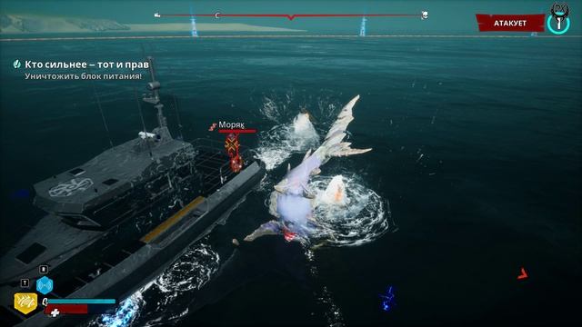 Maneater Прохождение № 42 Печеньки и флот Лт. Рон Ханивелл Кто сильнее тот и прав