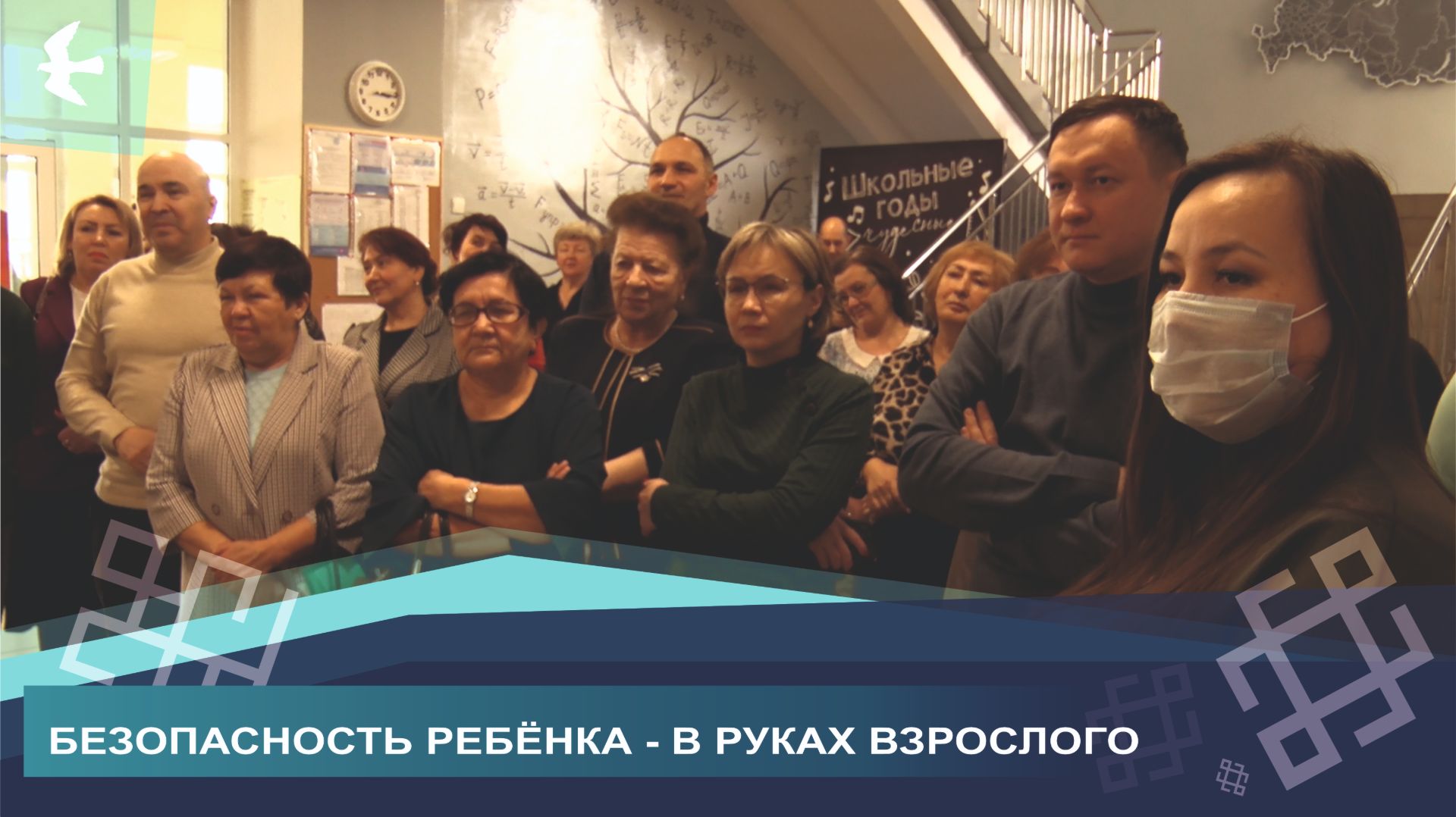 ГИМНАЗИЯ №1 СОБРАЛА ДИРЕКТОРОВ ШКОЛ ГОРОДА ДЛЯ ОТРАБОТКИ УЧЕБНЫХ ТРЕВОГ