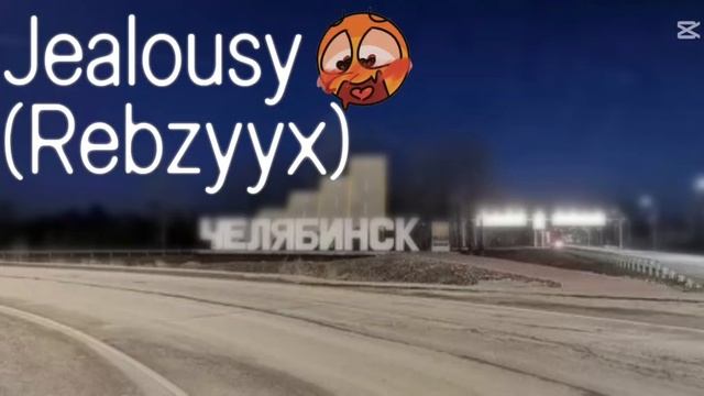 Jealousy
(Rebzyyx)