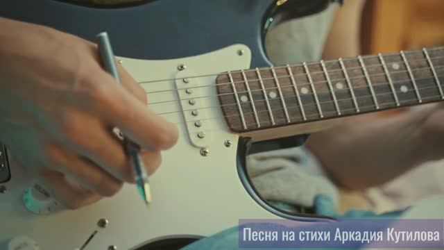 Я Вам пишу... Автор слов © Аркадий Кутилов