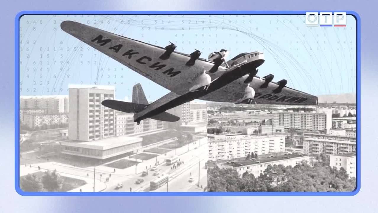 Самый большой самолет в мире