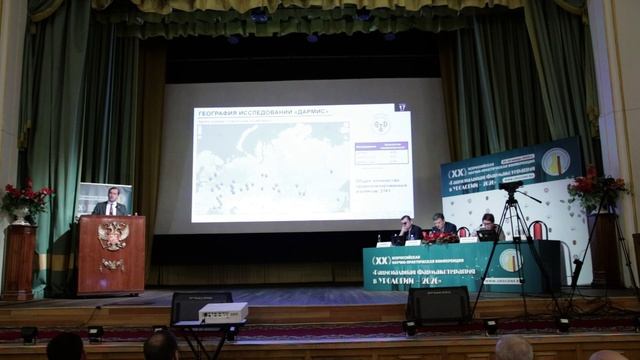 29.01.26 РАЦИОНАЛЬНАЯ ФАРМАКОТЕРАПИЯ В УРОЛОГИИ