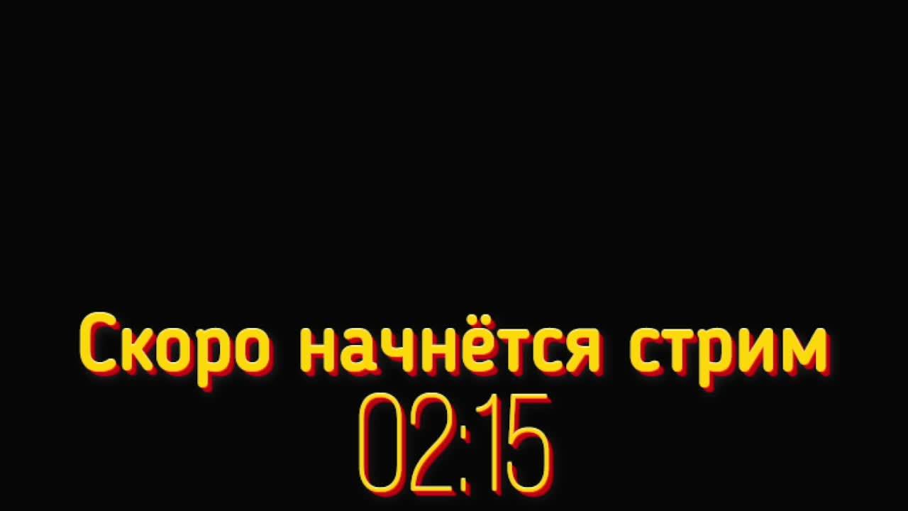 Говорим №8