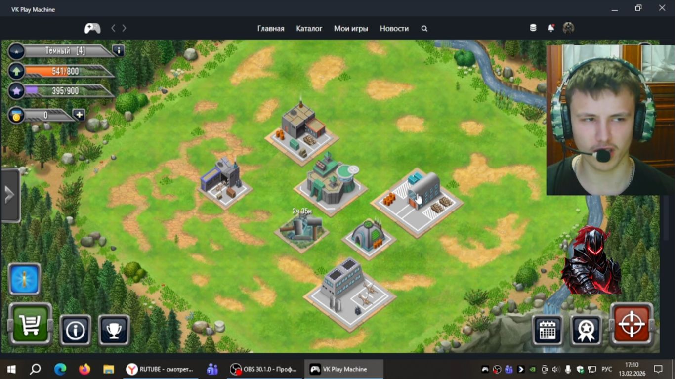 тёмный рыцарь поставил на прокачку рудник и накопил ресурсы на новые здания в тактике войны.5 серия.