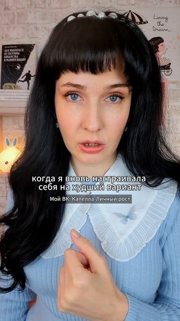 😱А что, если все пойдет ужасно?