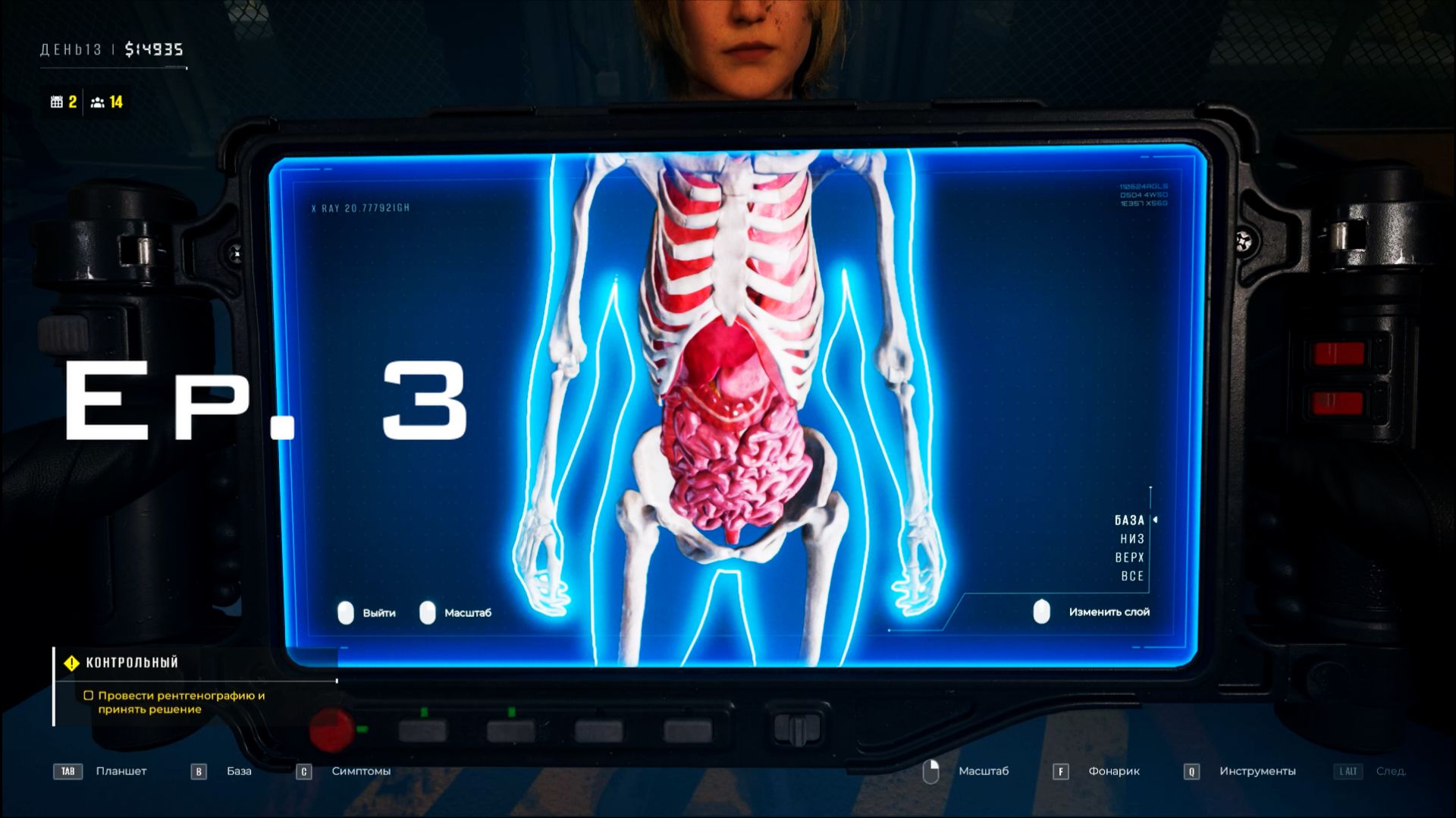 Quarantine Zone: The Last Check – Ep. 3